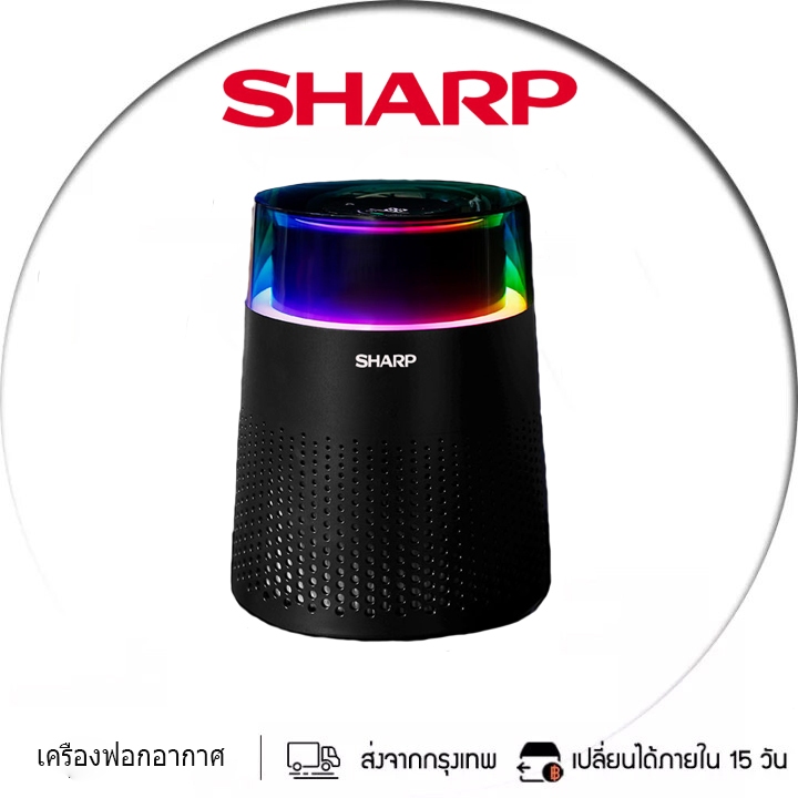 Sharp เครื่องฟอกอากาศ Air Purifier เครื่องกรองอากาศอัจฉริยะ หน้าจอสัมผัส OLED Real-time ฟอกอากาศ ...