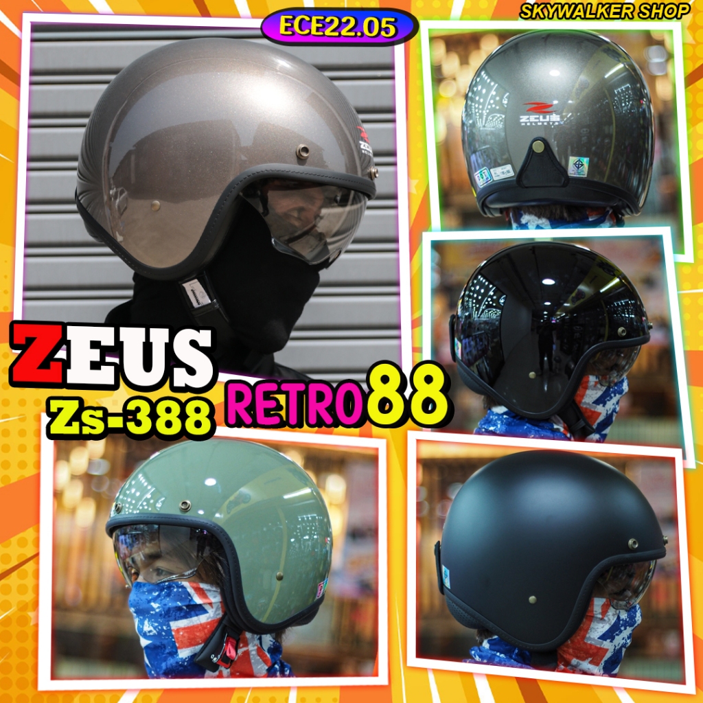 หมวกกันน็อค ZEUS Helemts Zs-388 RETRO 88 Vintage รองรับการติดตั้ง ...