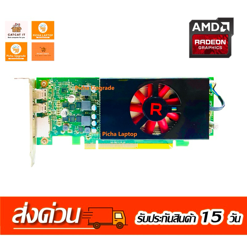 DELL AMD Radeon RX640 4GB GDDR5 มือสอง | Shopee Thailand