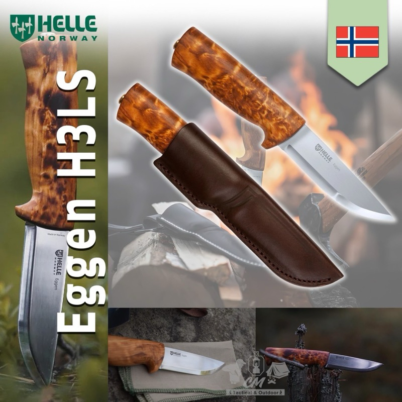 Helle Eggen ของแท้ 100% | Shopee Thailand