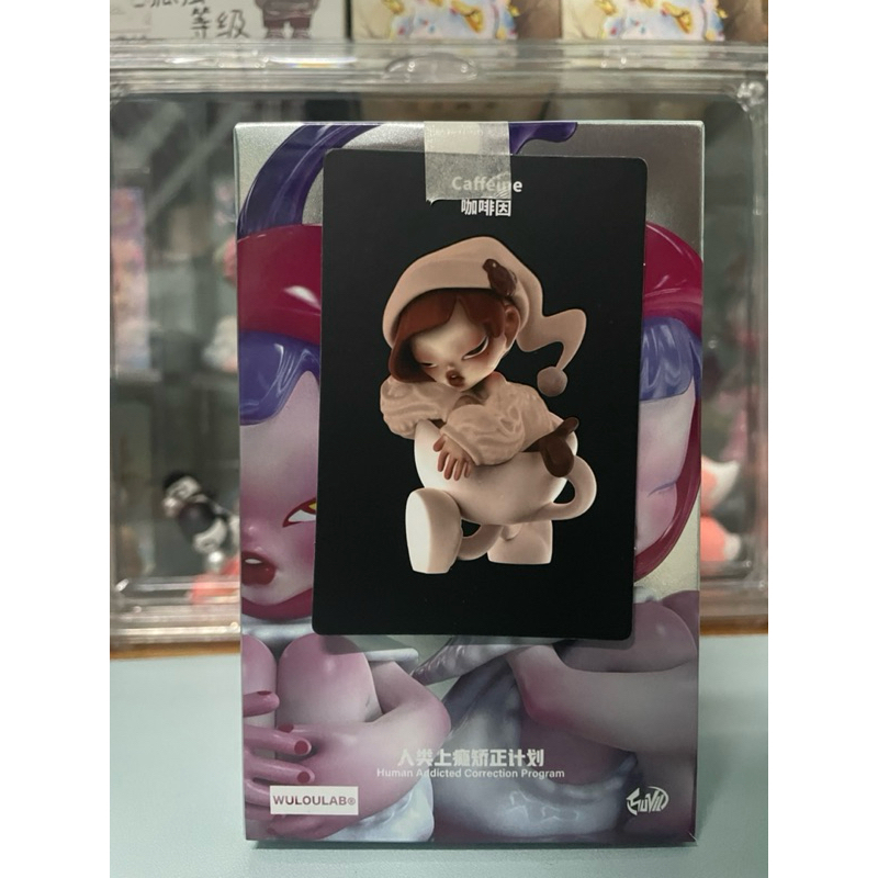 พร้อมส่ง SUVII 2 Human Addicted Correction Program figure (เเบบเชคการ์ด ...