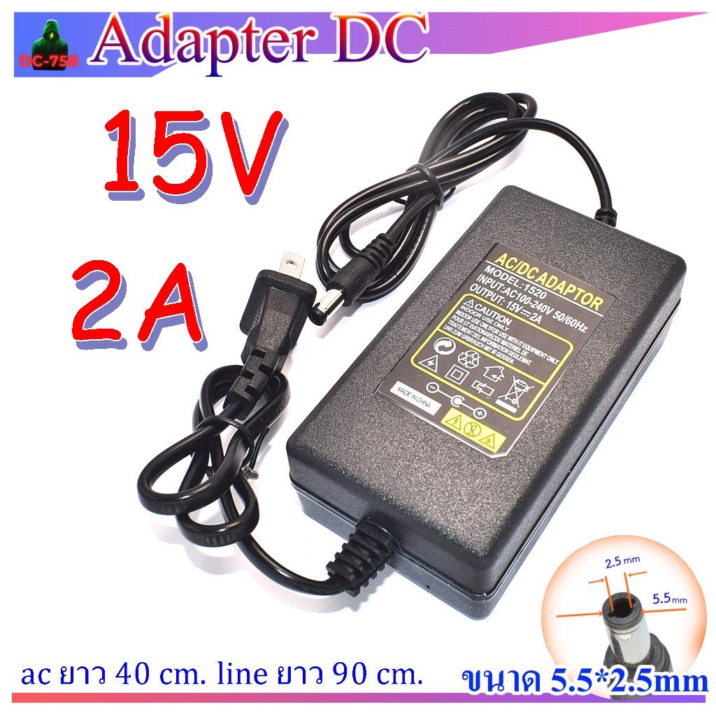 Adapter อะแดปเตอร์ 15V 2,3,5,6A US Plug | Shopee Thailand