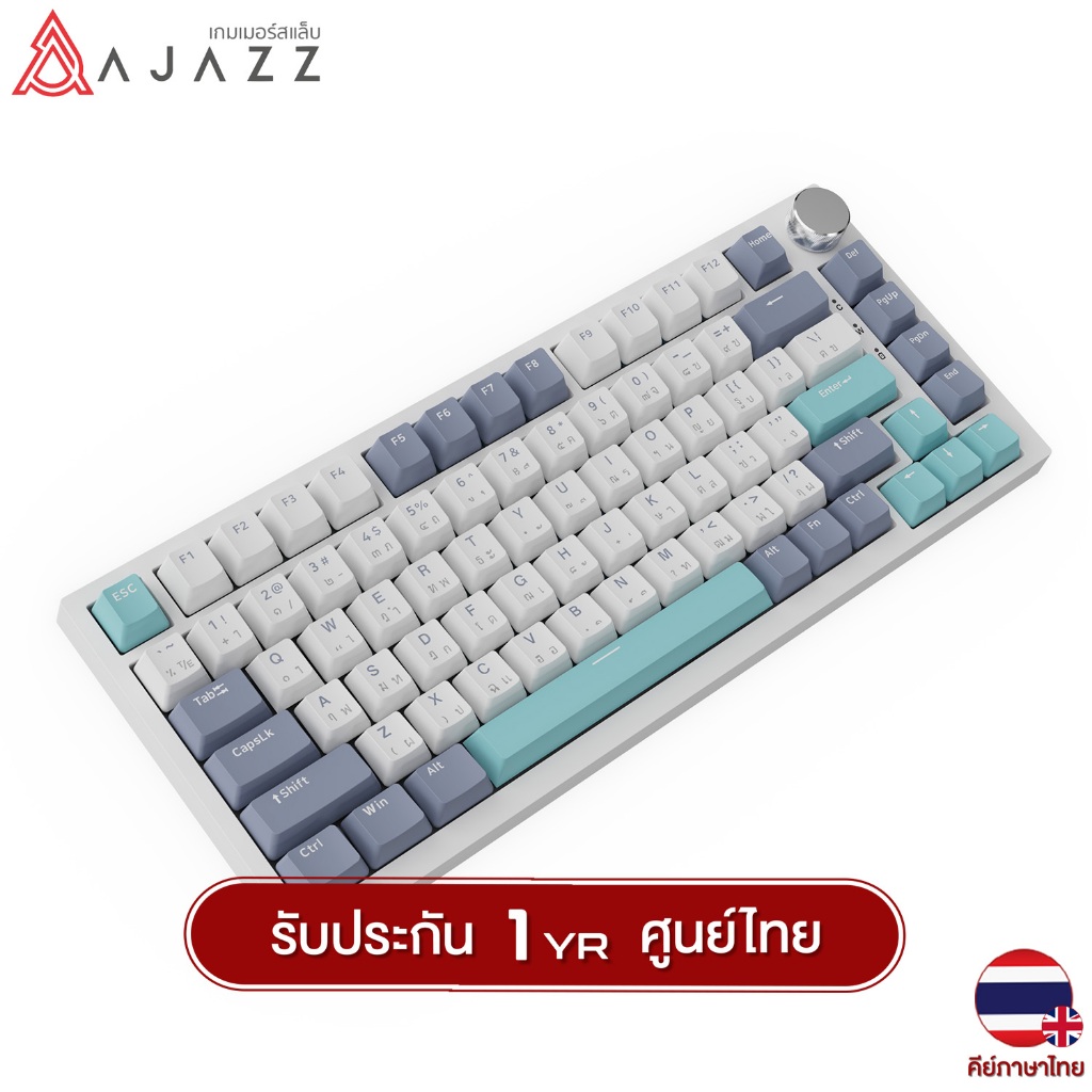 คีย์บอร์ดเกมมิ่ง Ajazz AK75 Pro Tri-Mod Gasket Sky Blue Switch ...