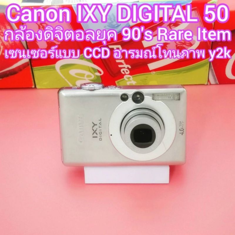 Canon IXY digital 50 3x Zoom ชนิดเซนเซอร์ CCD อารมณ์โทนภาพ y2k สภาพภายนอกมีริ้วรอย จากการใช้งาน ...