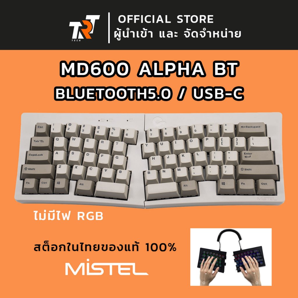 [สินค้าส่งจากไทย] คีย์บอร์ดแยกได้ Mistel รุ่น MD600 Alpha Keyboard ไม่มีไฟ RGB BT (ภาษาอังกฤษ ...