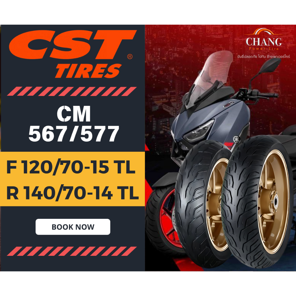 ยาง SCOOTER ยี่ห้อ CST รุ่น CM-576/577 ขนาด F 120/70-15 ปี24 , R 140/70 ...