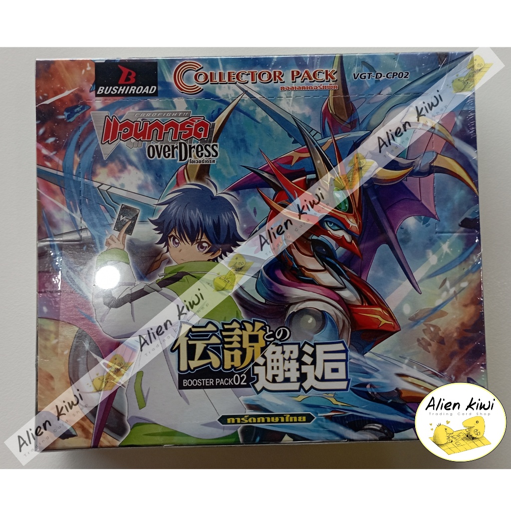 การ์ดไฟท์แวนการ์ด OverDress ภาษาไทย ชุด VGT-D-CP02 | Shopee Thailand