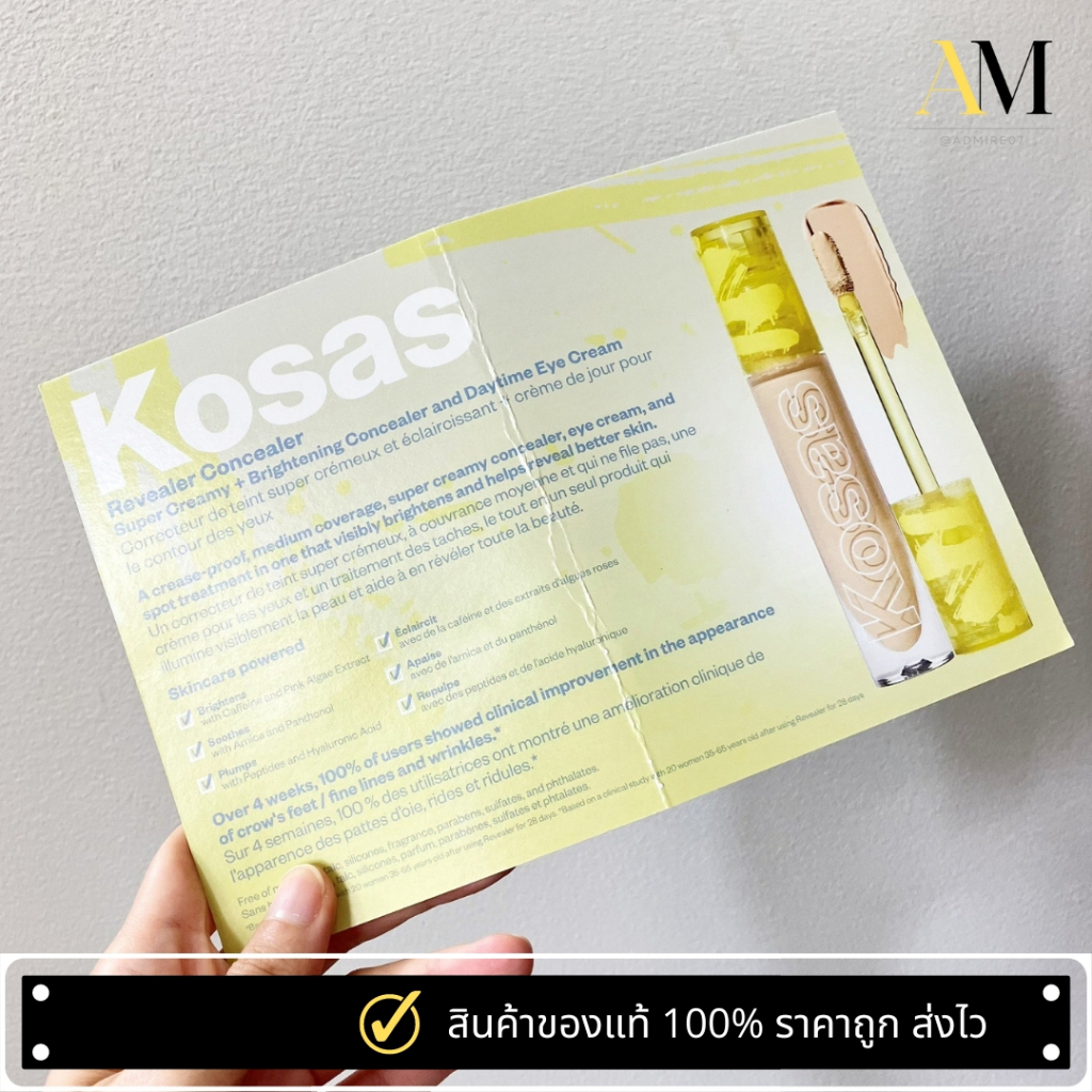 Kosas Revealer Concealer Super Creamy + Brightening Concealer Sample Card คอนซีลเลอร์ที่อัดแน่น ...