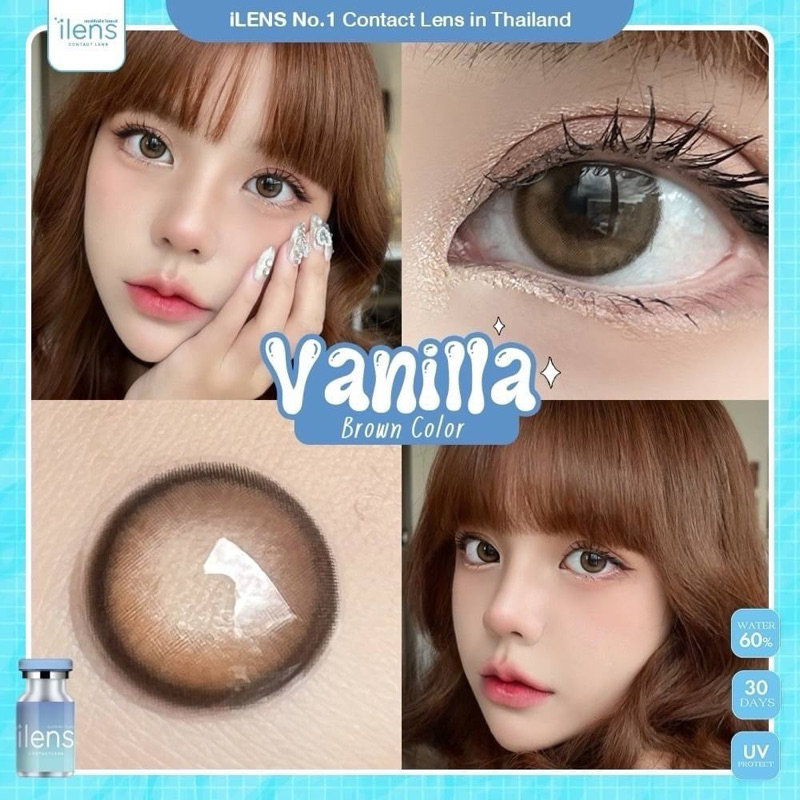 คอนแทคเลนส์ ilensลายใหม่ vanilla ค่าอมน้ำ60% ขนาดmini 14.0 | Shopee Thailand