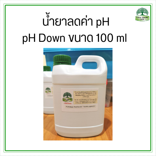pH-Down 1 Liter น้ำยาลดค่าพีเอช ปรับค่าpHน้ำ ขนาด1ลิตร | Shopee Thailand