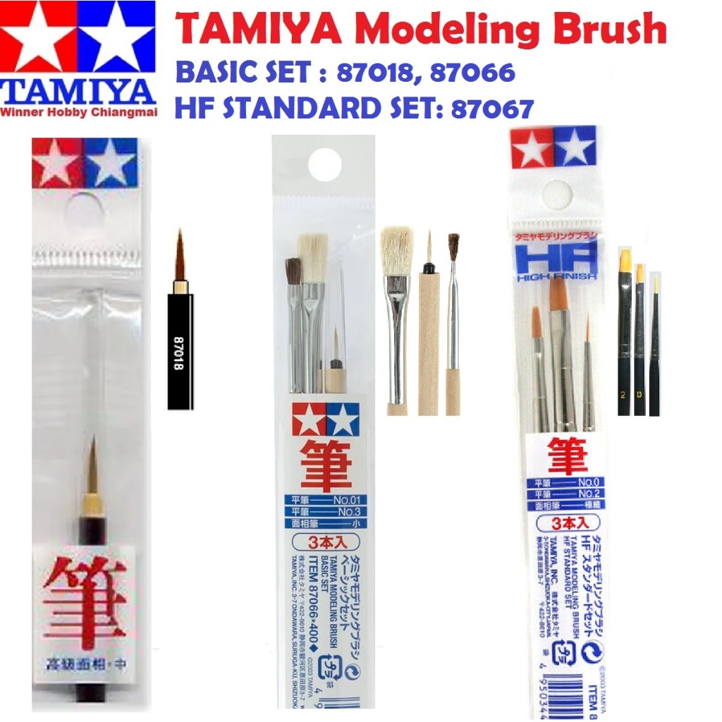 TAMIYA Modeling Brush พู่กัน Basic Set 87018,87066, HF Set 87067 | Shopee Thailand