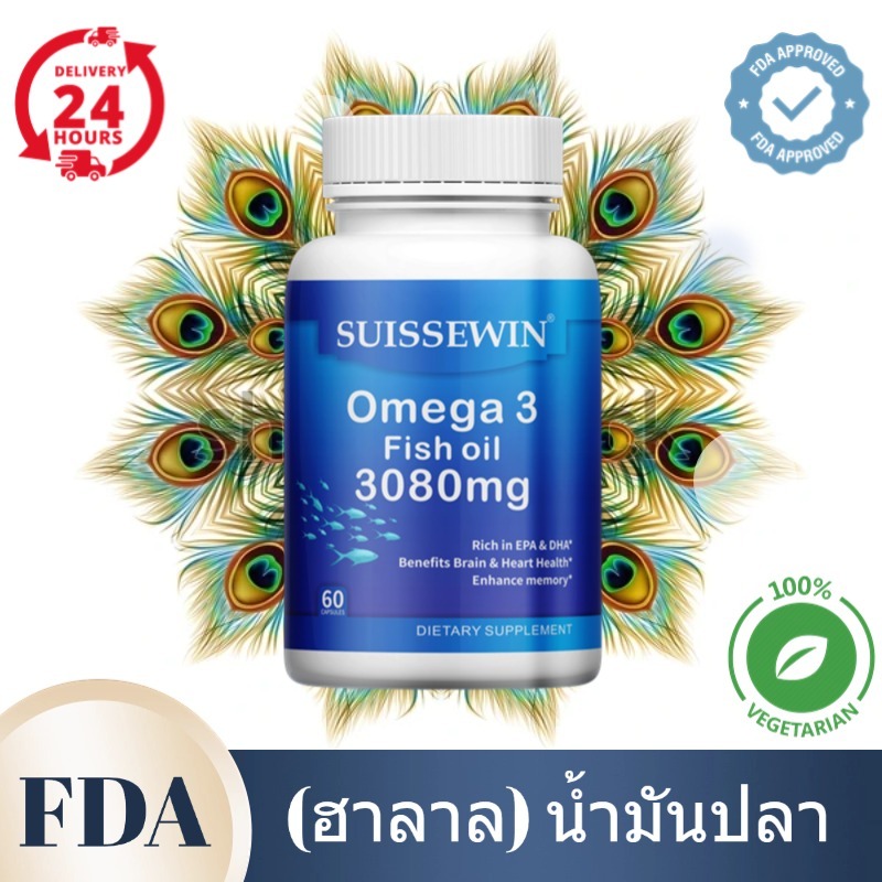 น้ำมันปลาโอเมก้า 3 3080 มก. 60 แคปซูล丨Omega 3 Fish Oil 3080 mg | Shopee ...