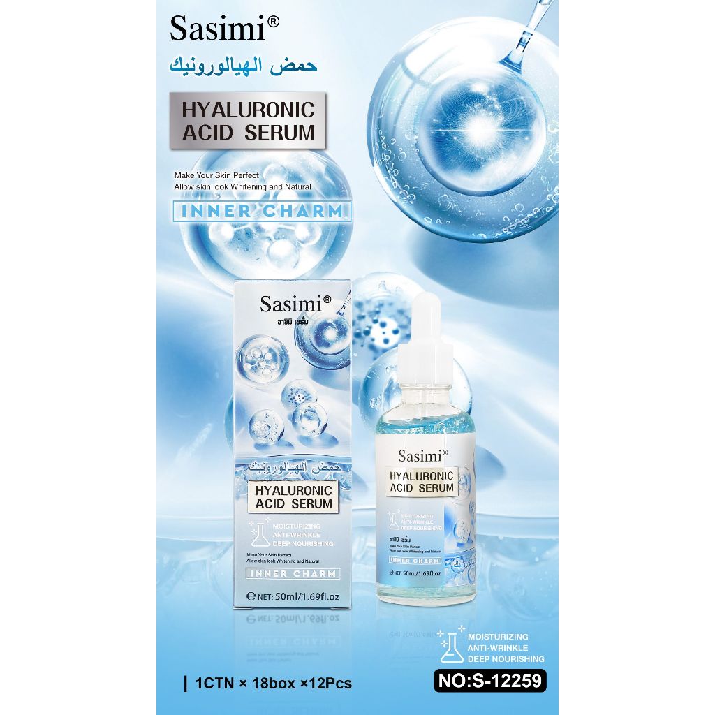 Sasimi Moisturizing Hyaluronic Acid Serum เซรั่มบำรุงผิวหน้า เติมความ ...