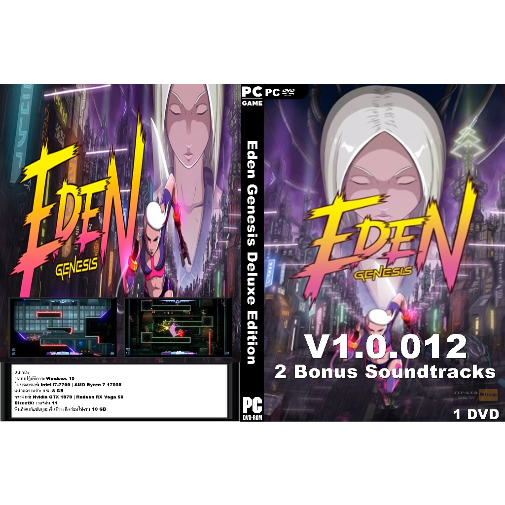 แผ่นเกมส์ PC Eden Genesis Deluxe Edition (1DVD) | Shopee Thailand