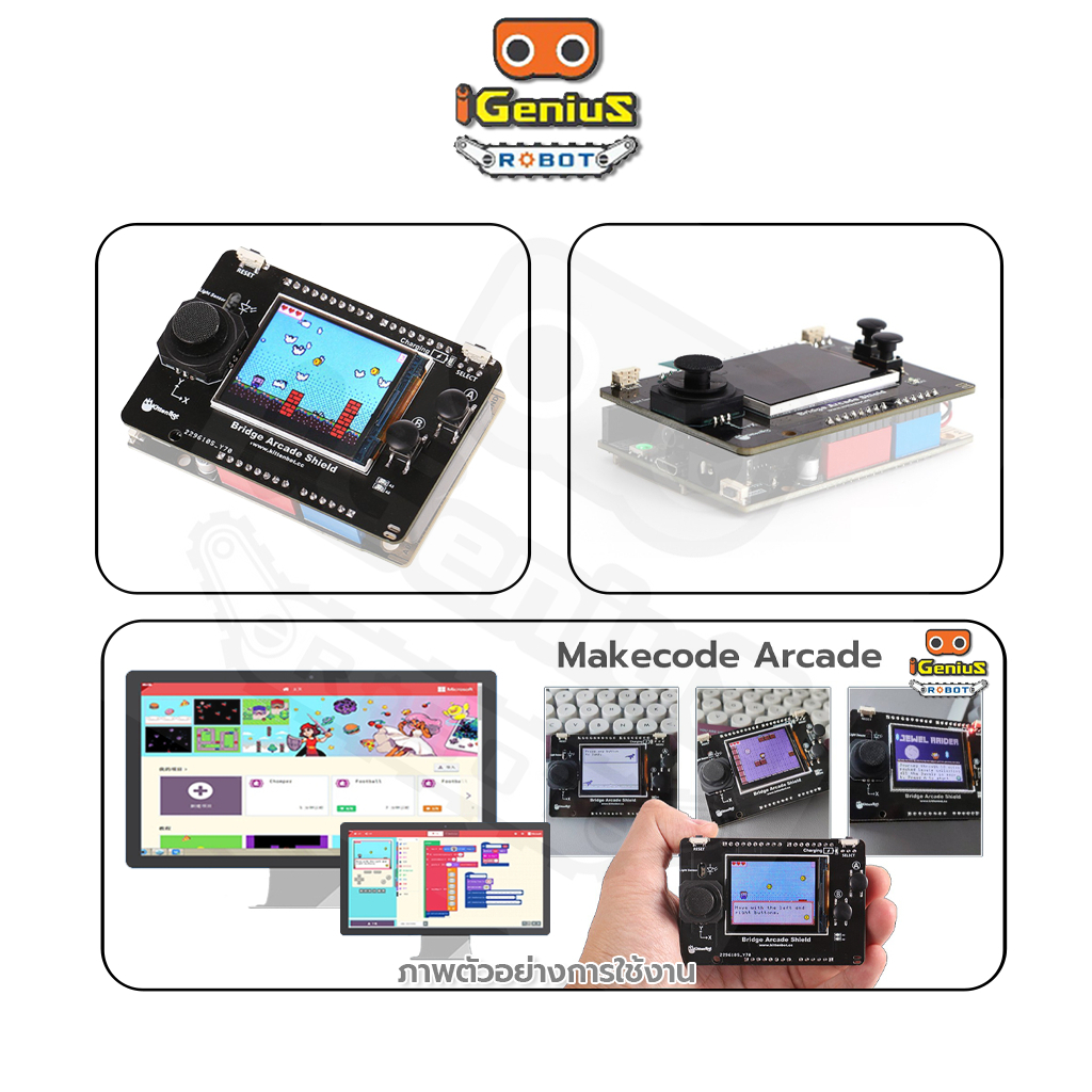 Kittenbot Bridge Arcade Shield จอยพร้อมจอแสดงผล LED ขนาด 1.8 นิ้ว ...