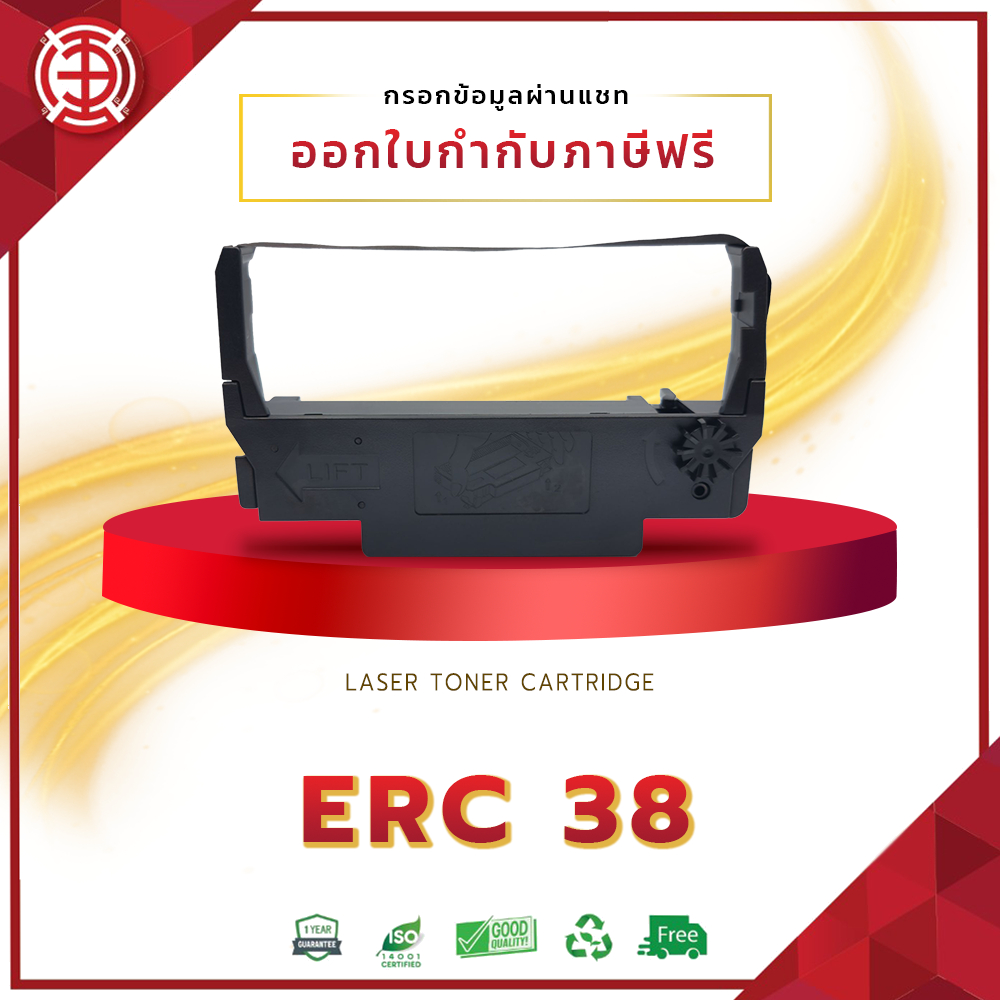 Epson ERC30 / ERC34 / ERC38 / ตลับหมึกสีดำ / 1ตลับ / ตลับหมึกผ้าหมึก ...