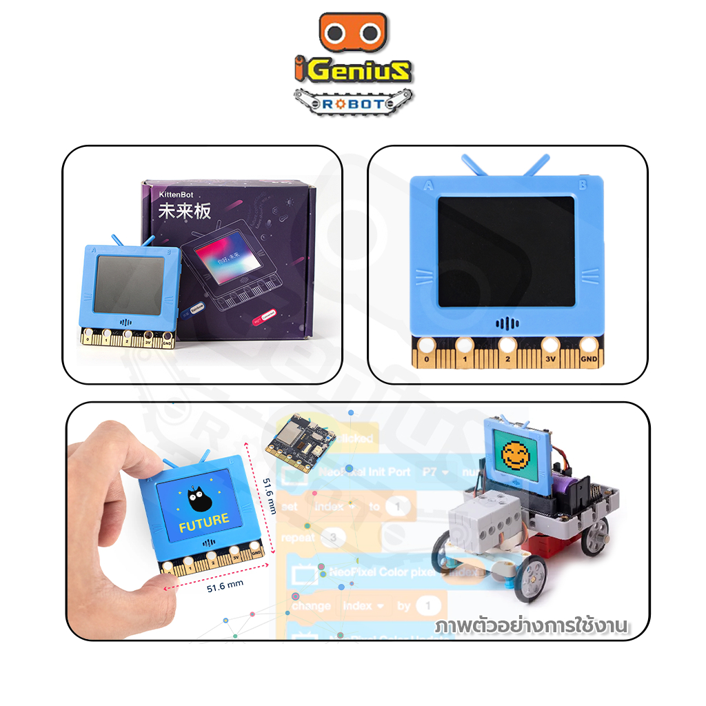 (มีของแถม) Kittenbot Future Board ESP32 AIoT มีจอ 160x128 โปรแกรม ...