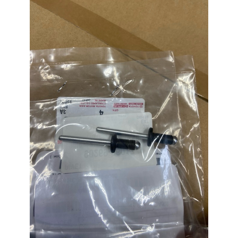 ลูกรีเวทฝาถังน้ำมัน Toyota Revo แท้ ราคาตัวละ 90269-06017 | Shopee Thailand