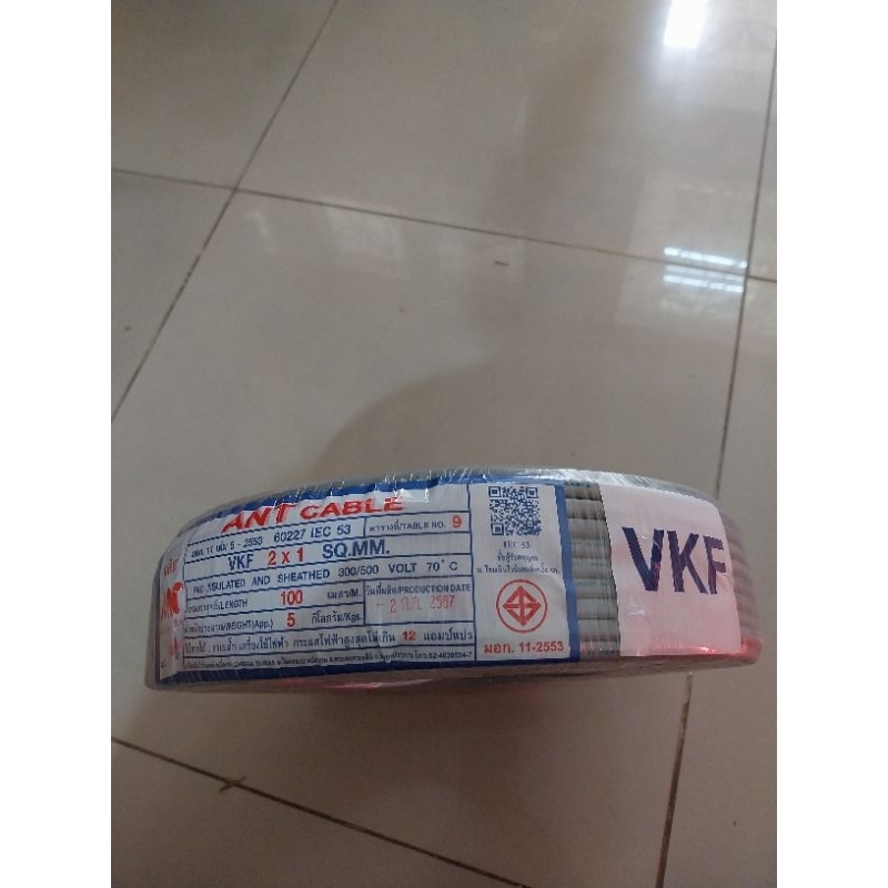 สายไฟ VKF 2×1 SQ.MM. (100m./ม้วน) ยี่ห้อ ANT | Shopee Thailand
