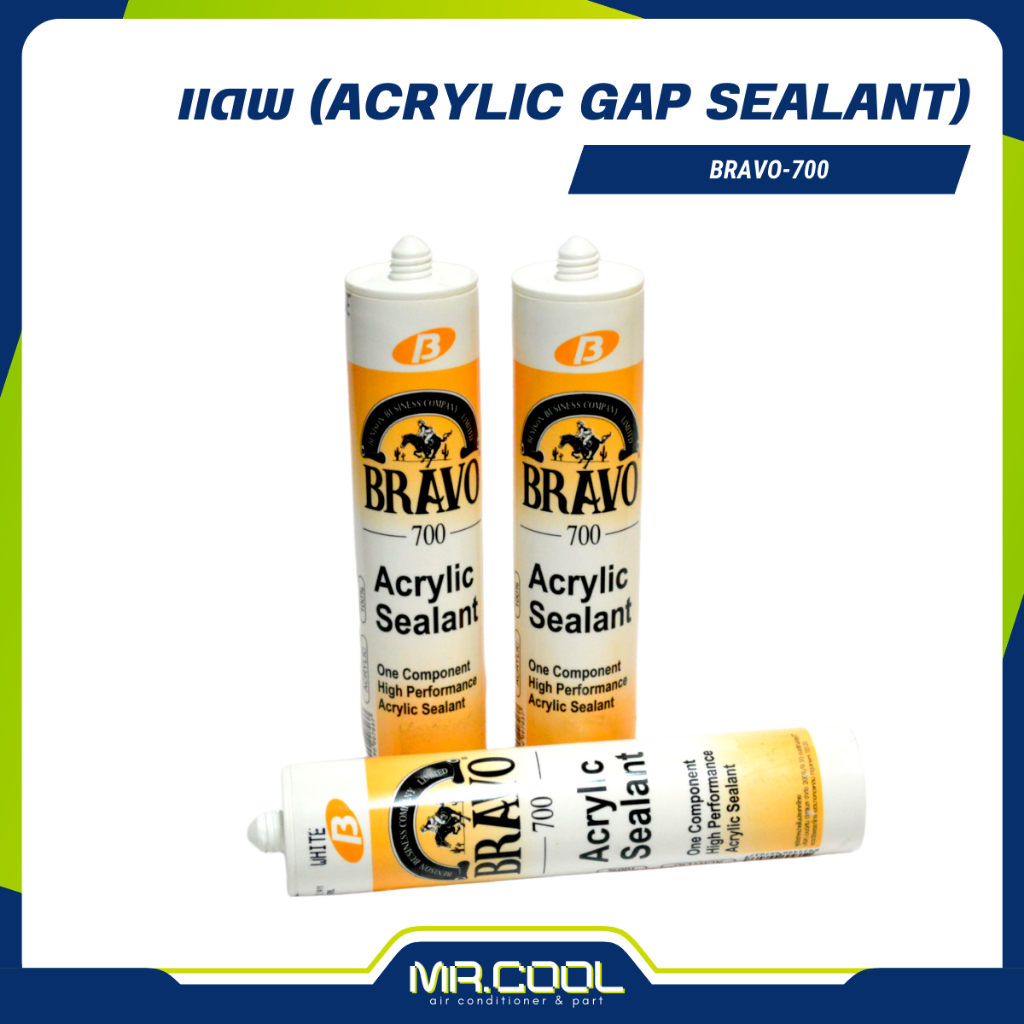 แดพ ซิลิโคน (Acrylic Gap Sealant) ยี่ห้อ BRAVO-700 | Shopee Thailand