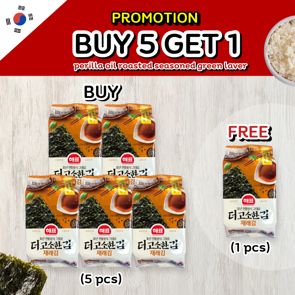 สาหร่ายแผ่นย่างน้ำมันงาม่อน sajo haepyo perilla oil roasted seasoned ...