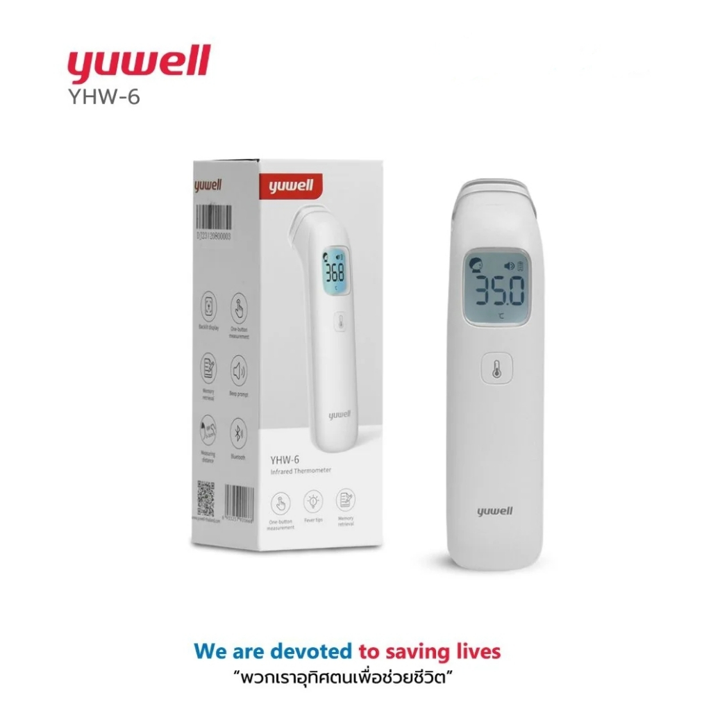Yuwell YHW-6 เครื่องวัดไข้ แบบอินฟราเรด เครื่องวัดอุณหภูมิหน้าผาก (เชื่อมต่อBluetoothได้ ...
