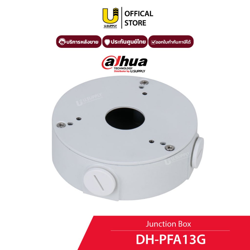 8.25 DAHUA รุ่น DH-PFA13G อุปกรณ์ยึดติดตั้งกล้องวงจรปิด | Shopee Thailand