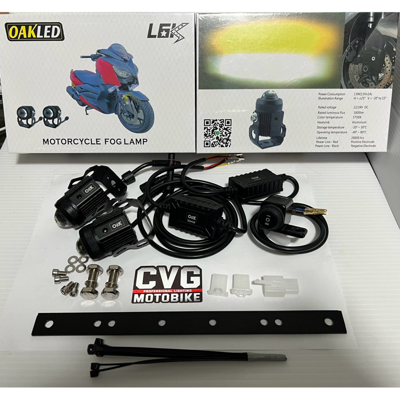 Wave ทุกรุ่น ไม่รวมชุดสายไฟ ไฟสปอร์ตไลท์ L6K 40w.+สวิทซ์กันน้ำ+ขายึดใต้ ...