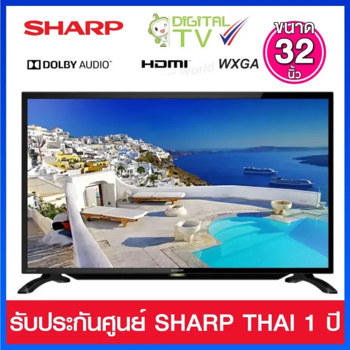 Sharp LED Digital TV 32 (HD) รุ่น 2T-C32GC1000X | Shopee Thailand