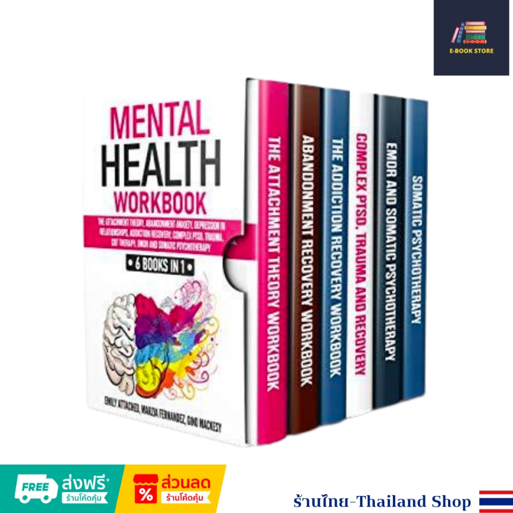 หนังสือไฟล์ [Ƥɗf] ภาษาอังกฤษ : Mental Health Workbook by Emily Atchley ...