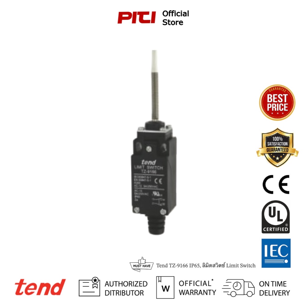 Tend TZ-9166 IP65, ลิมิตสวิตช์ Limit Switch | Shopee Thailand