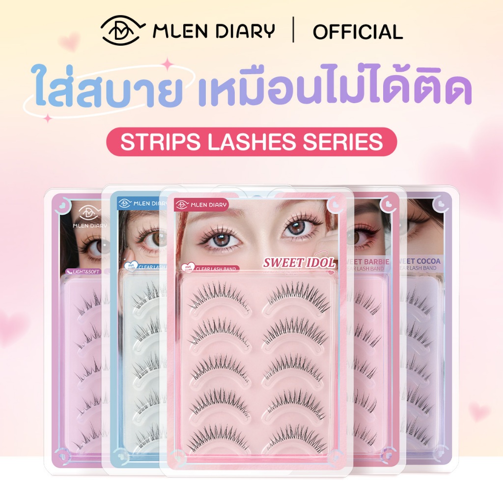 MLEN DIARY Strips Lashes ขนตาปลอม สไตล์เกาหลี 1 ชิ้น (5 คู่) ดูเป็น ...
