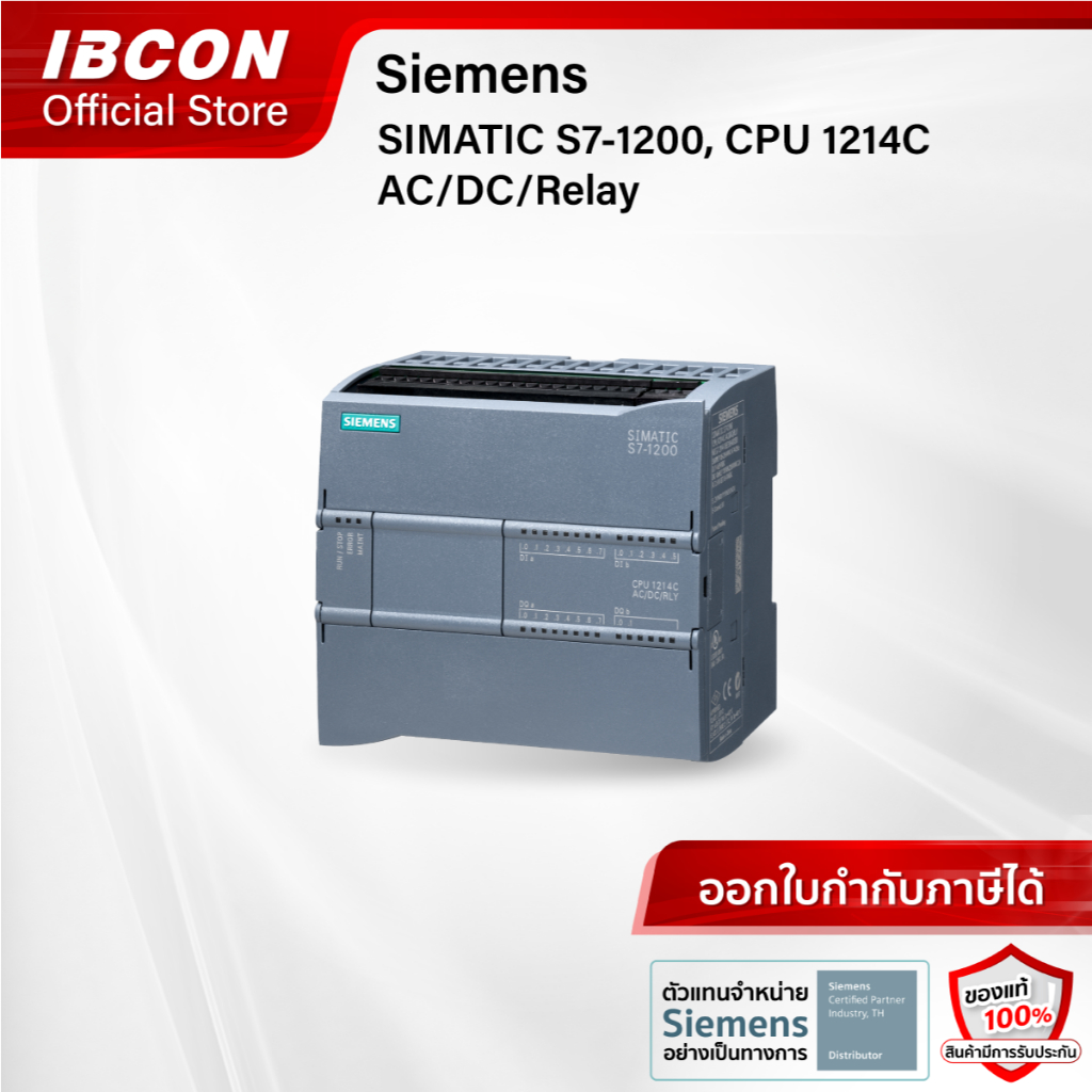 [พร้อมส่ง] Siemens SIMATIC S7-1200, CPU 1214C AC/DC/Relay (6ES7214-1BG40-0XB0) | Shopee Thailand