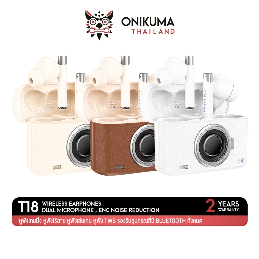 Onikuma T18 Wireless Earphone หูฟังไร้สายมาพร้อมเคสชาร์จรูปทรงกล้องถ่าย ...