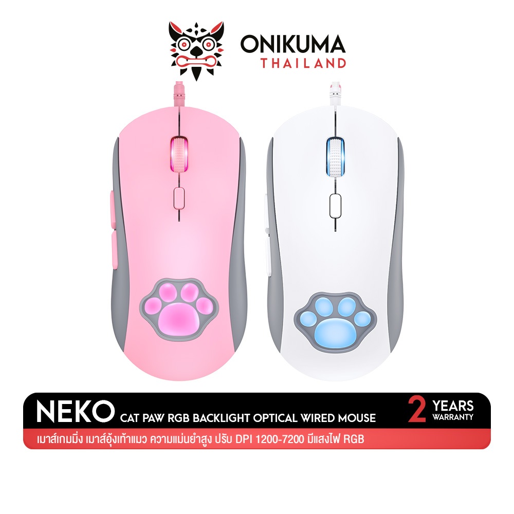 ONIKUMA NEKO Gaming Mouse เมาส์เกมมิ่ง ออฟติคอล ความแม่นยำสูง ปรับ DPI ...