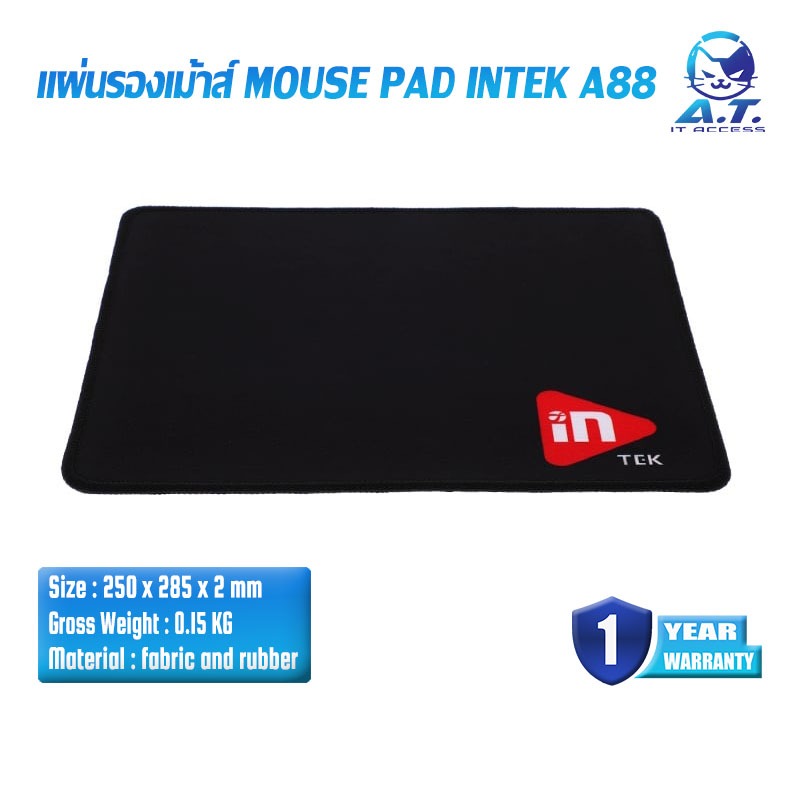 แผ่นรองเมาส์ Mouse PAD INTEK A88 | Shopee Thailand