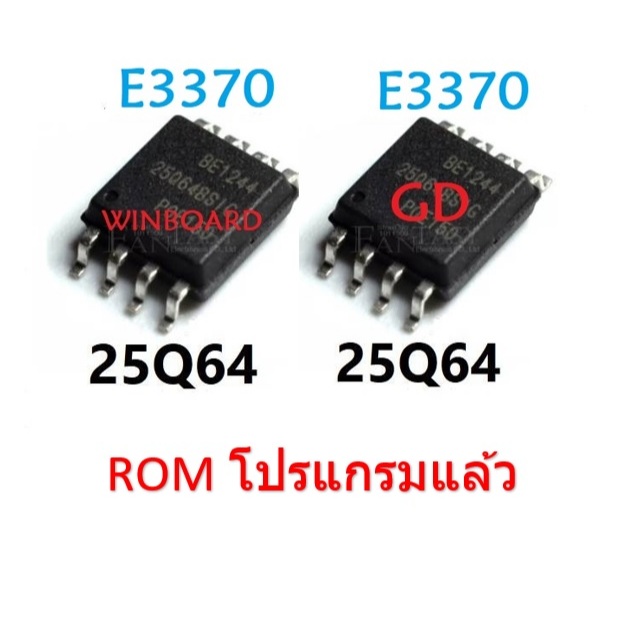 ROM IC 25Q64 CANON E3370 แก้อาการซับหมึกเต็ม แฟลตข้อมูลใหม่ แล้ว ใช้แทน ...