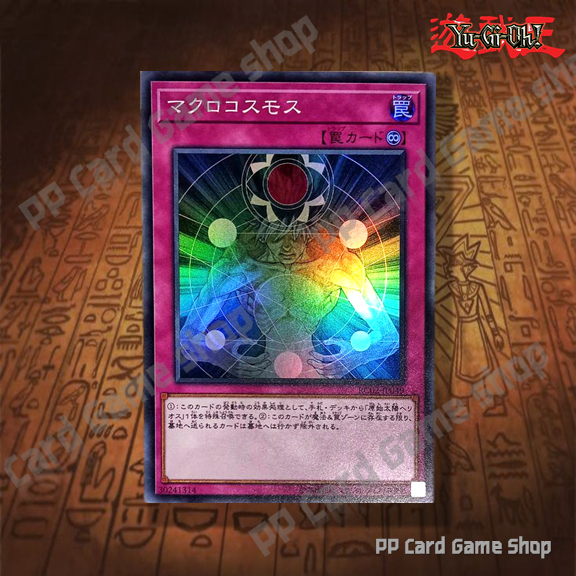 Macro Cosmos [RC02-JP049] (Super Rare) 30241314 การ์ดยูกิ Yugioh ...