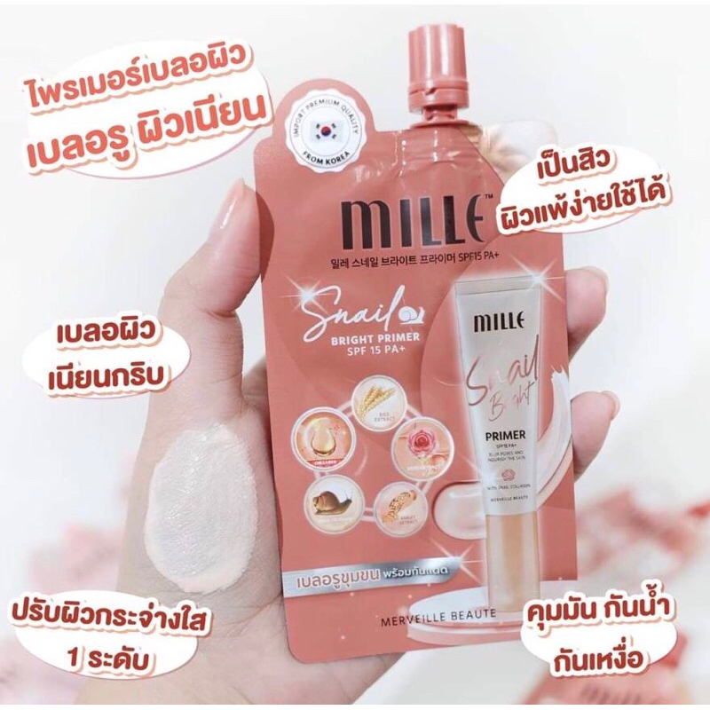 Mille Primer ไพร์เมอร์มิลเล่ Snail Bright Primer 6ml. | Shopee Thailand