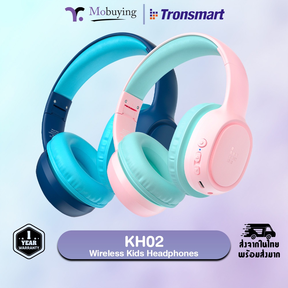 หูฟัง Tronsmart KH02 Wireless Kids Headphones หูฟังไร้สายสำหรับเด็ก Bluetooth 5.3 / AUX 3.5mm ...