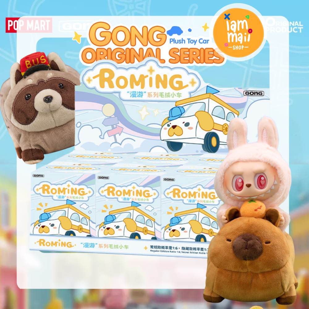 [ยกกล่อง] POPMART GONG Original Roaming รถของเล่นตุ๊กตา พร้อมส่ง รถลาบ ...