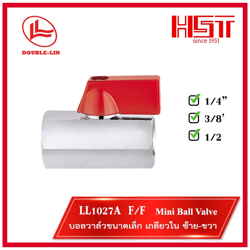 [Hah Seng Trading] LL1027A Mini Ball Valve F/F / มินิบอลวาล์ว ม/ม บอล ...
