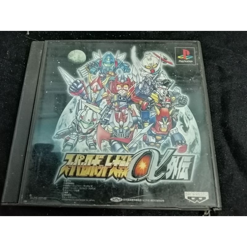 SRW alpha gaiden PS1 แผ่น แท้ โซน ญี่ปุ่น | Shopee Thailand