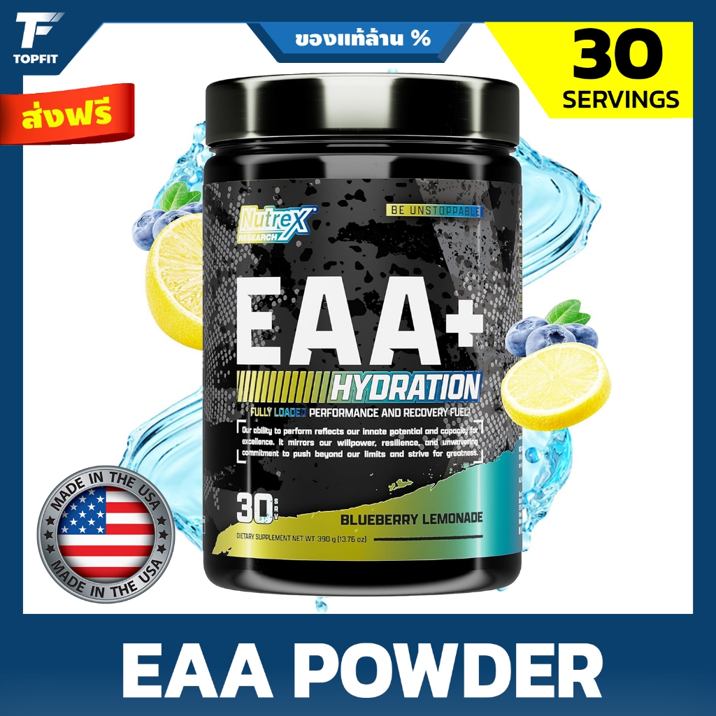 Nutrex Research EAA Hydration | EAAs + BCAAs Powder (30 Serving) - กรดอะมิโน EAA + BCAA ...