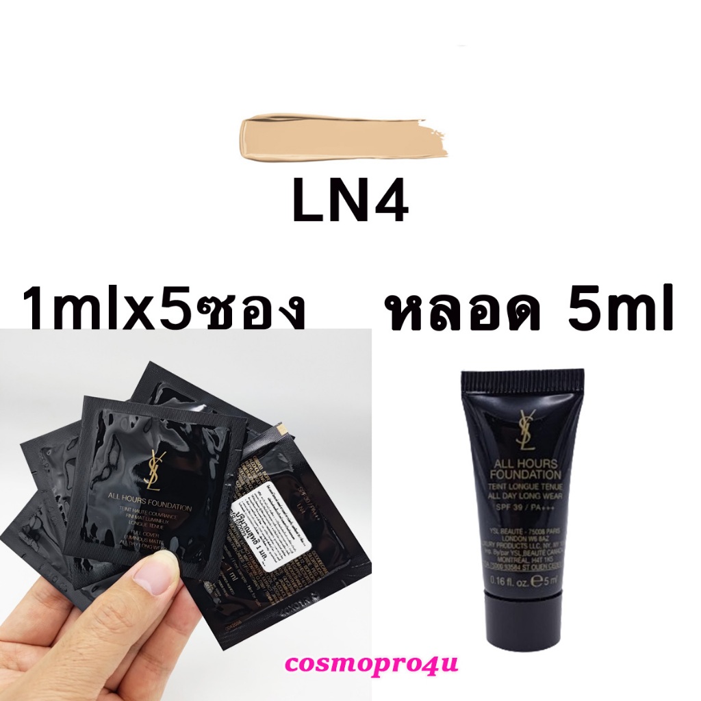 (เลือกขนาด) รองพื้น YSL All Hours Foundation all day long wear SPF39/PA ...