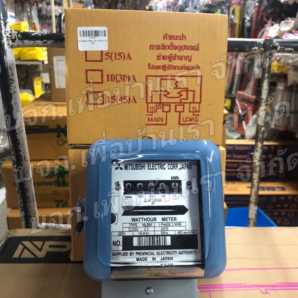 มิเตอร์ไฟฟ้า 2 สาย Mitsubishi MF-63E ขนาด 5(15)A-15(45)A มี2ขนาด ...