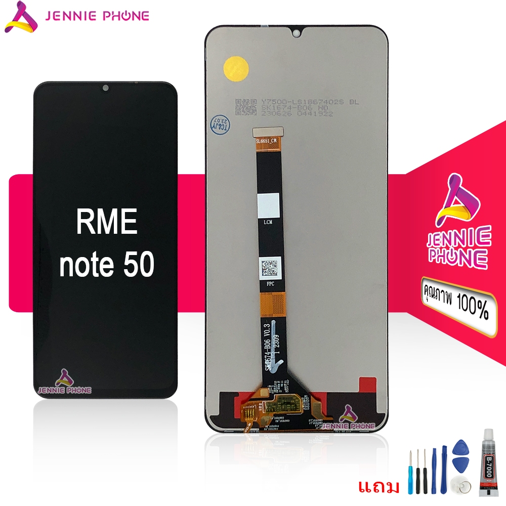 หน้าจอ สำหรับ Realme note 50 note50 RMX3834 narzo N53 จอชุด อะไหล่มือ ...