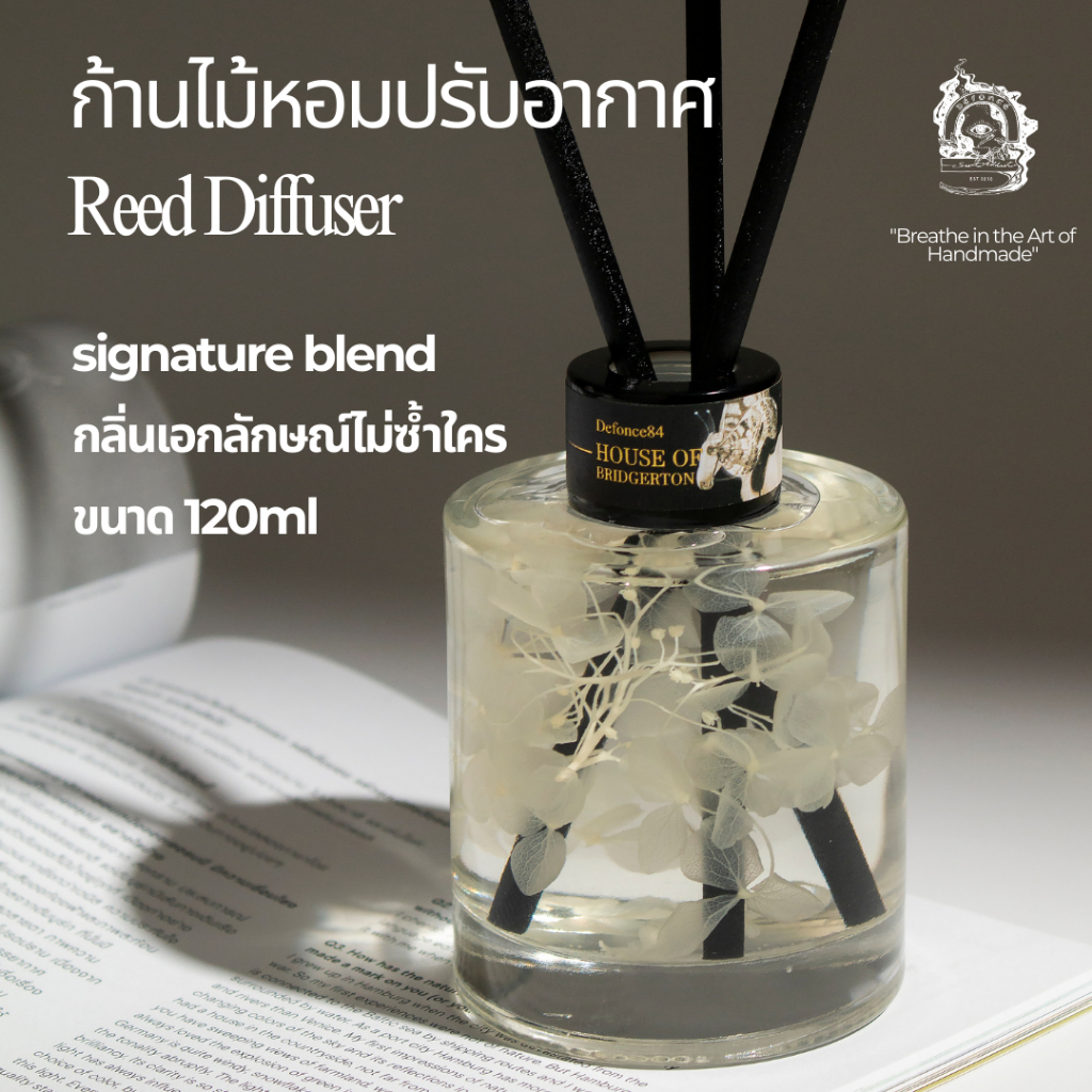 ก้านไม้หอม, Reed Diffuser , น้ำหอมห้องปรับอากาศDefonce84 | Shopee Thailand