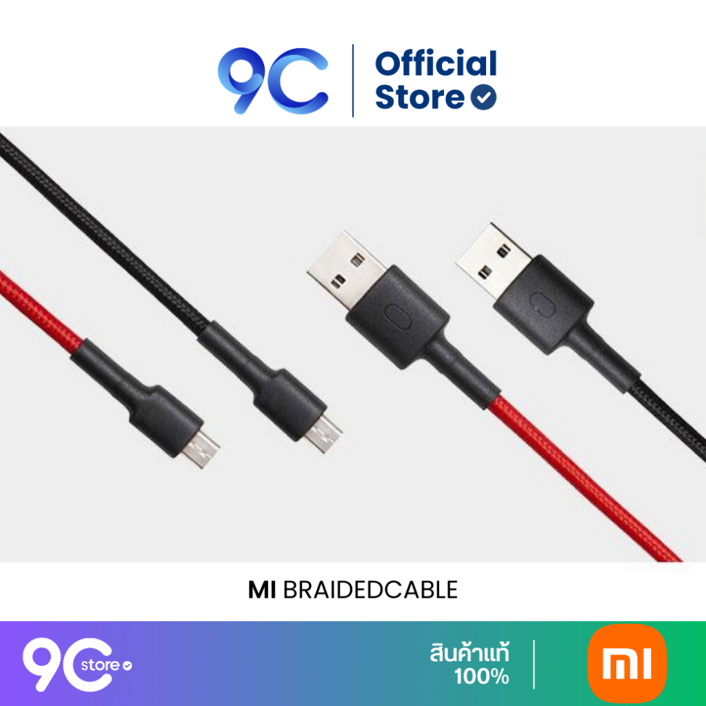 [สินค้าของแท้] สายชาร์จ สายถัก Mi ไทป์ซี 1 เมตร - Authentic Charging ...