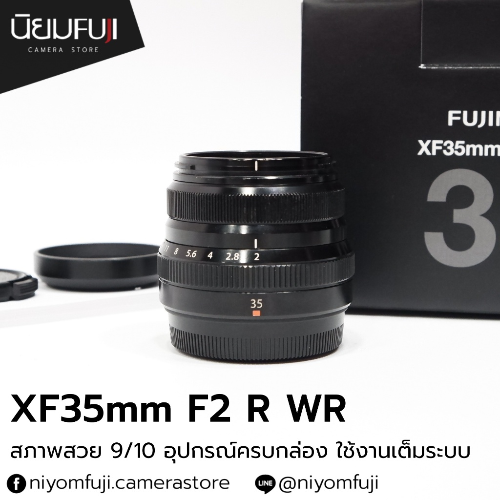 XF35mm F2 R WR ครบกล่อง | Shopee Thailand